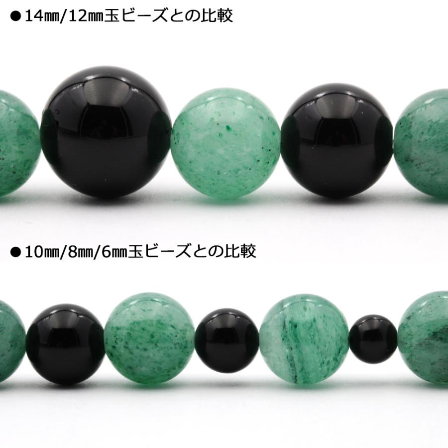 Lucky365 1粒売り 天然石 アベンチュリン 丸ビーズ 12mm t526 : 天然石パワーストーン Lucky365 ヤフー店 - 通販 - Yahoo!ショッピング