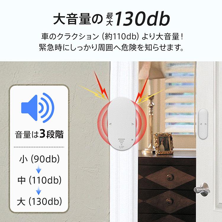 防犯ブザー 防犯 防犯アラーム 防犯センサー 家用 家庭用 ドア 窓 大音量 130db 防犯グッズ 玄関 ベランダ 簡単設置 引き出し ドアセンサー 窓ガラス アラーム : lucky9 ...