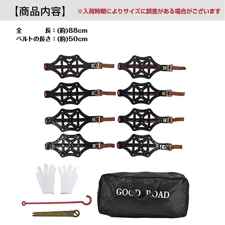 非金属タイヤチェーン スノーチェーン タイヤチェーン 非金属 チェーン 汎用 雪チェーン 雪道 大雪 簡単取付 プラスチック チェーン規制 雪 e048 : lucky9 - 通販 ...