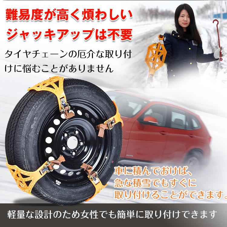 非金属タイヤチェーン スノーチェーン タイヤチェーン 非金属 チェーン 汎用 雪チェーン 雪道 大雪 簡単取付 プラスチック チェーン規制 雪 e048 : e048 : lucky9 ...