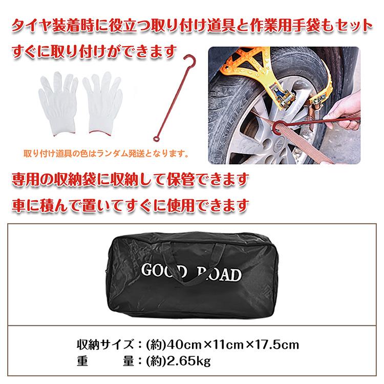 非金属タイヤチェーン スノーチェーン タイヤチェーン 非金属 チェーン 汎用 雪チェーン 雪道 大雪 簡単取付 プラスチック チェーン規制 雪 e048 : lucky9 - 通販 ...