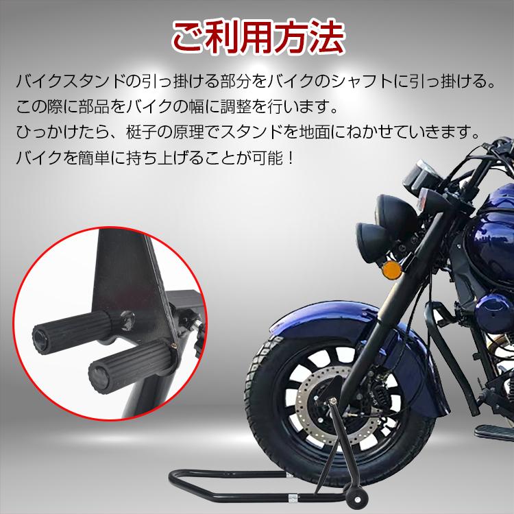 バイクスタンド フロント用 メンテナンス バイクリフト スリム 単車 前輪 整備 キャスターつき バイク用品 工具 DIY バイク用品 ee260 :ee260:lucky9 - 通販 ...