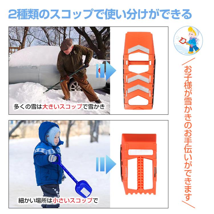 除雪 スコップ 折りたたみ スノーショベル 車載 ショベル シャベル スタックステップ 雪 車 携帯 ポータブル 軽量 ee353 : lucky9 - 通販 - Yahoo!ショッピング