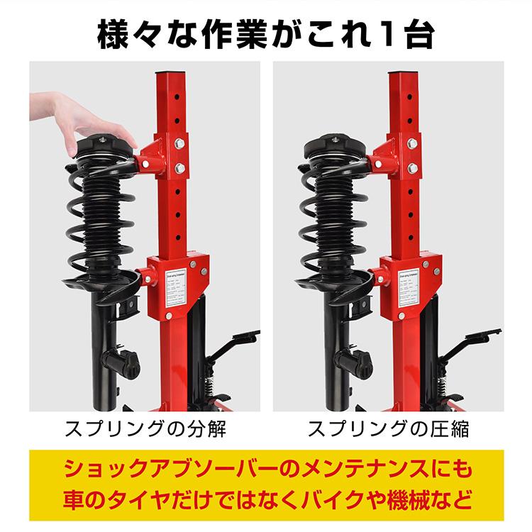 スプリングコンプレッサー 320mm 車高調 足回り サスペンション サス 交換 自動車 普通車 軽自動車 コイルスプリング コンプレッサー ee375 : lucky9 - 通販 ...