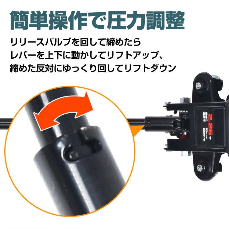 ガレージジャッキ 低床 フロアジャッキ 2t 2.25tトン ジャッキ ローダウン 油圧ジャッキ 低床 ポンプ式 最低位80mm スチール タイヤ交換 整備 点検 修理 ee391 ...