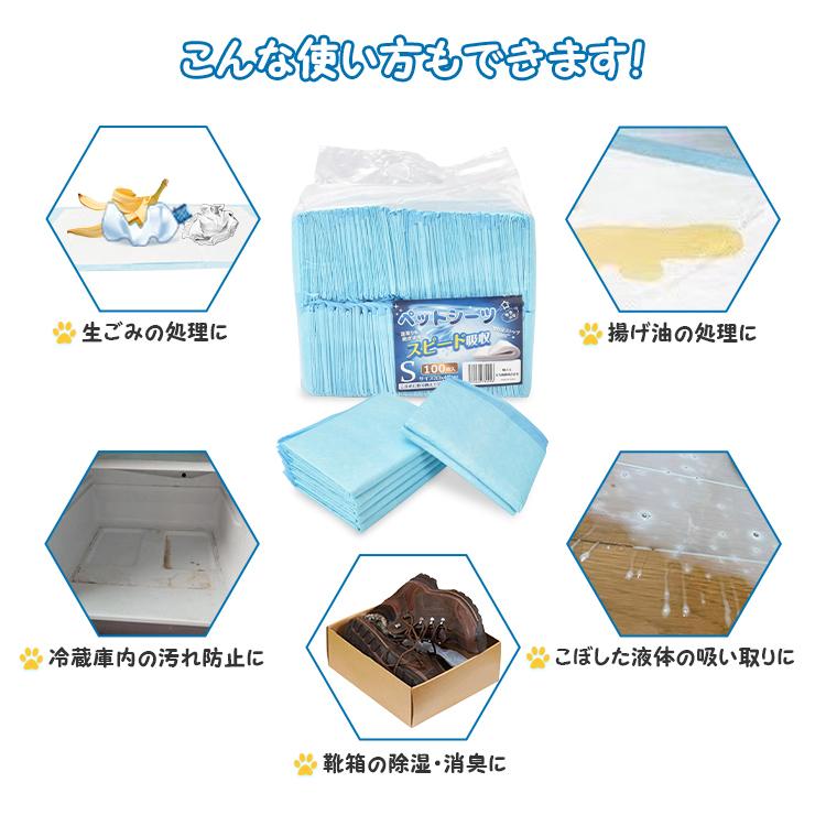 ペットシーツ 薄型 トイレシート ポリマー スピード吸収 ねこ うさぎ モルモット フェレット 使い捨て pt073 : lucky9 - 通販 - Yahoo!ショッピング