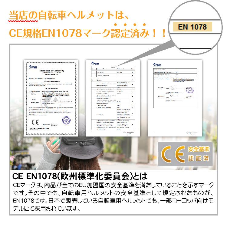 自転車 ヘルメット CE認証済 EN1078 シール付き UVカット つば広 あご紐付き 防災 頭部保護 軽量 作業用 メンズ レディース 夏 登山 ゴルフ sg071 :sg071 ...