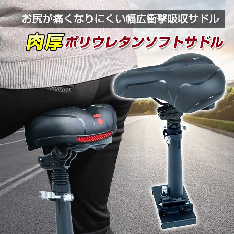 サドル 電動キックボード用 痛くない 痛み軽減 サスペンション 衝撃吸収 肉厚サドル sg084 :sg084:lucky9 - 通販 - Yahoo!ショッピング