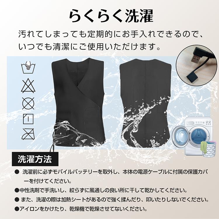 電熱ベスト 極薄 電熱インナー 電熱ジャケット 電熱 急速発熱