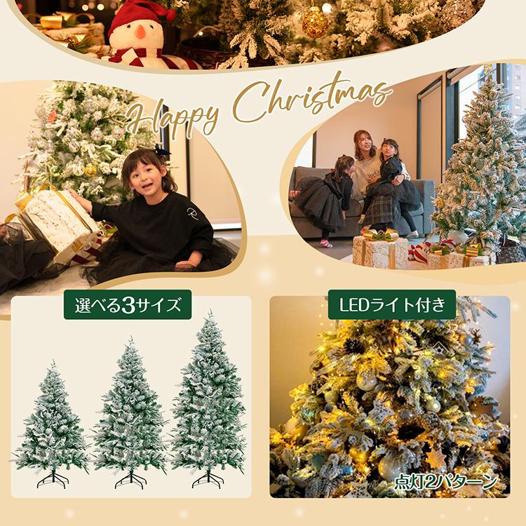 クリスマスツリー 180cm 雪化粧 イルミネーション LED 簡単 組立 クリスマスツリー 180cm 雪化粧 イルミネーション LED 簡単 組立