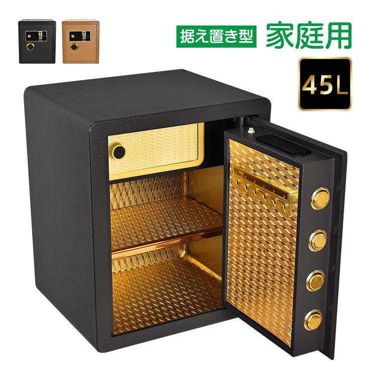 金庫 家庭用 45L おしゃれ 鍵付き 指紋認証 業務用 暗証番号 テンキー 大容量 ダブルロック 保管庫 電子ロック 盗難防止 防犯 緊急キー 振動警報 sg142 : lucky9 ...