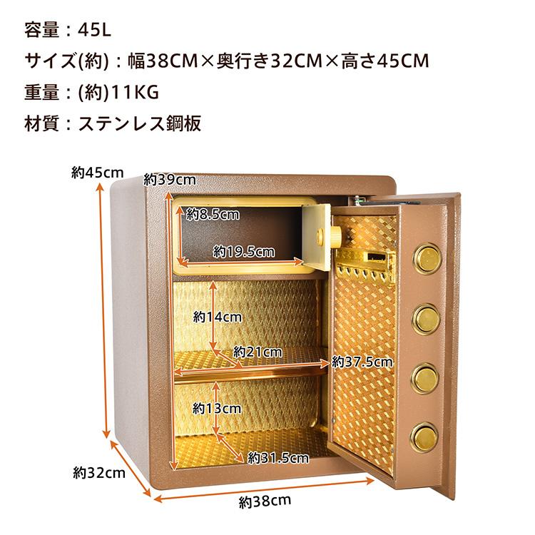 金庫 家庭用 45L おしゃれ 鍵付き 指紋認証 業務用 暗証番号 テンキー 大容量 ダブルロック 保管庫 電子ロック 盗難防止 防犯 緊急キー 振動警報 sg142 : lucky9 ...