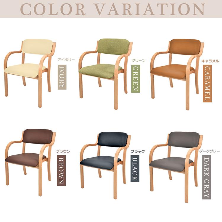 ダイニングチェア 2脚セット 介護椅子 肘付き 木製 レザー 肘掛け椅子 介護 椅子 チェア イス いす 介護用手すり 木製椅子 スタッキング 角丸 sg144-2set : lucky9 ...