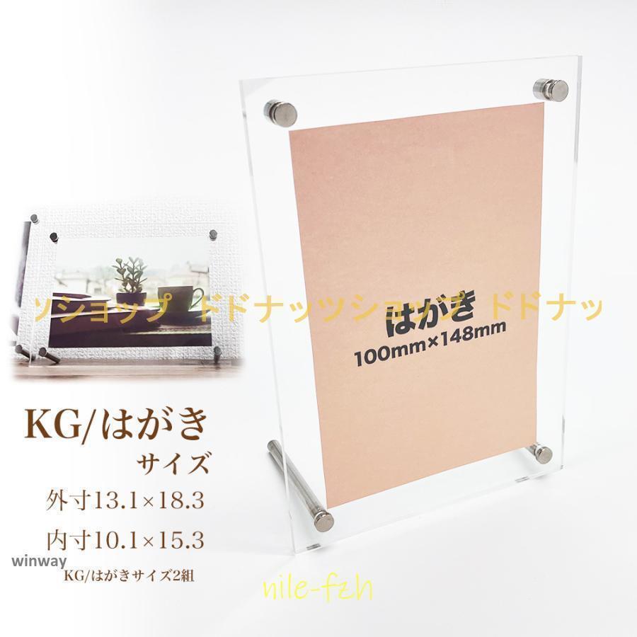 フォトフレーム 壁掛け 写真立て おしゃれ アクリル クリアフレーム スタンドタイプ クリア A4 2l KG はがき L判 サイズ 透明 シンプル : lu10171186350c46f ...