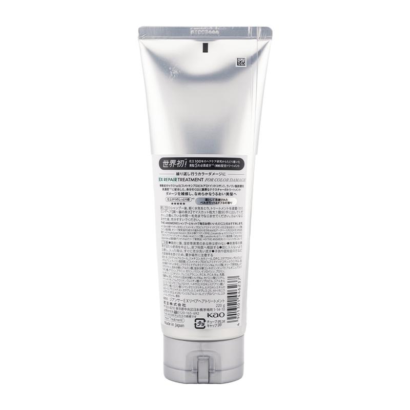 Kao THE ANSWER EX リペアトリートメント FOR COLOR DAMAGE 220g 美髪5大必須成分配合 うるおい ベルガモット&ダフネの香り [ギフトラッピング対応 ...