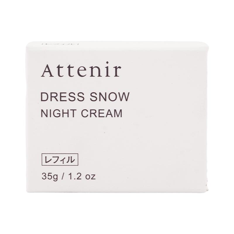 Attenir [2個セット]Attenir アテニア ドレススノー ナイトクリーム フィル 35g ナイアシンアミド 夜用クリーム[医薬部外品][ギフトラッピング対応 ...