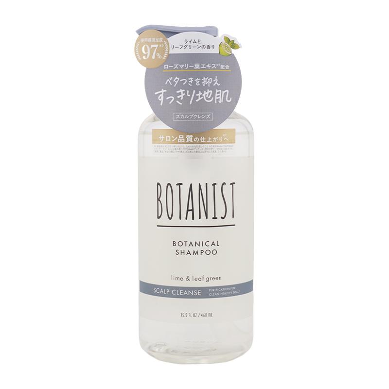 BOTANIST ボタニスト ボタニカルシャンプートリートメント [12種類から選べる]ボタニカル処方 ボタニカル美容液 [ギフトラッピング対応] : LuckyBravo - 通販 ...