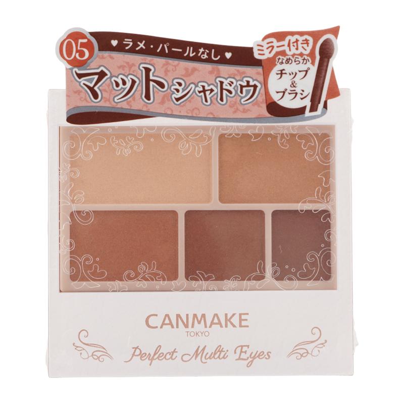 CANMAKE キャンメイク パーフェクトマルチアイズ [4種類から選べる] アイシャドウ アイブロウ アイライナー [ギフトラッピング対応] : canmake4-1 ...