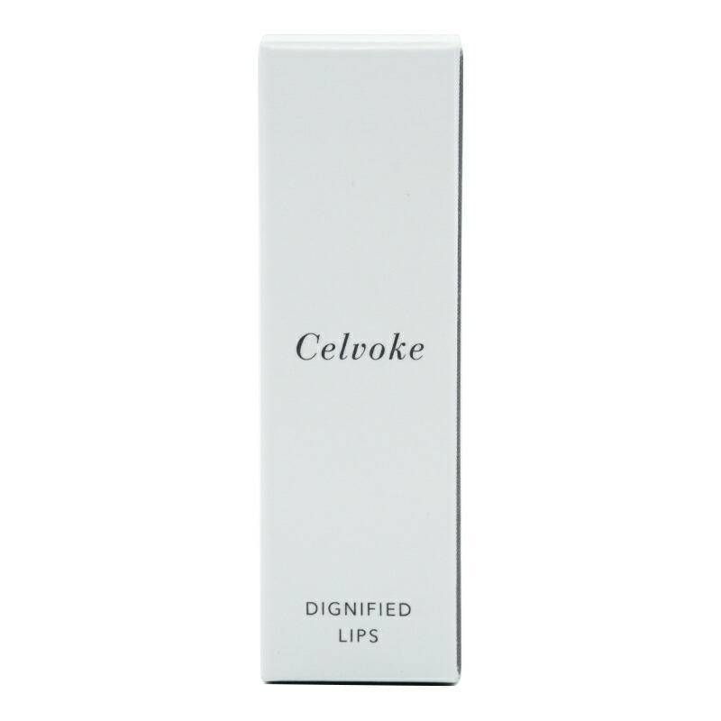 Celvoke (セルヴォーク) ディグニファイド リップス 10 レンガ 口紅 : celvoke1256 : LuckyBravo - 通販 - Yahoo!ショッピング