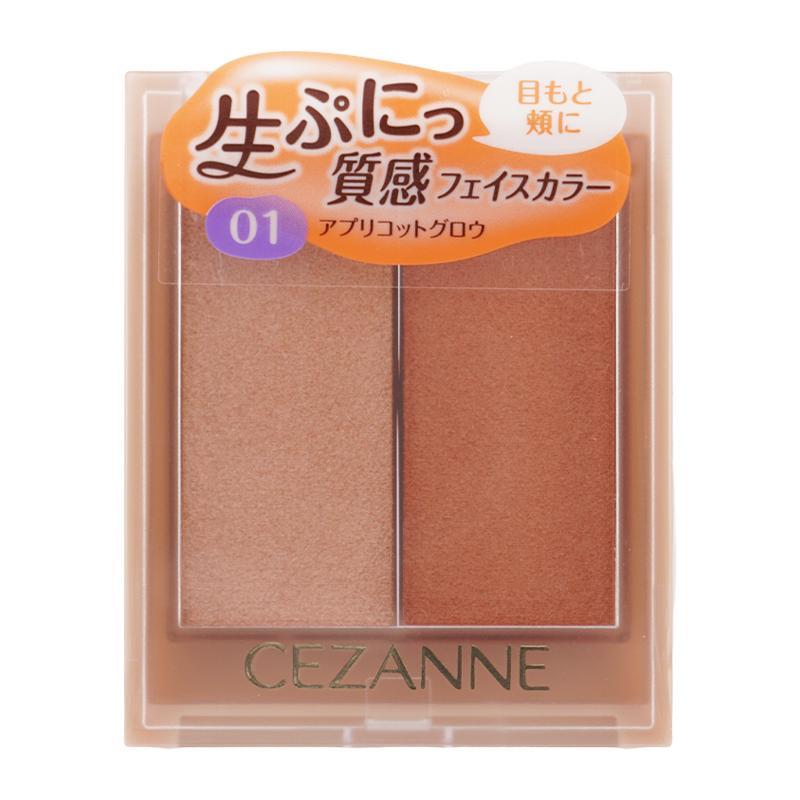 CEZANNE セザンヌ フェイスグロウカラー 01 アプリコットグロウ ハイライト チーク アイシャドウ ウォータープルーフ [ギフトラッピング対応] : LuckyBravo - 通販 ...