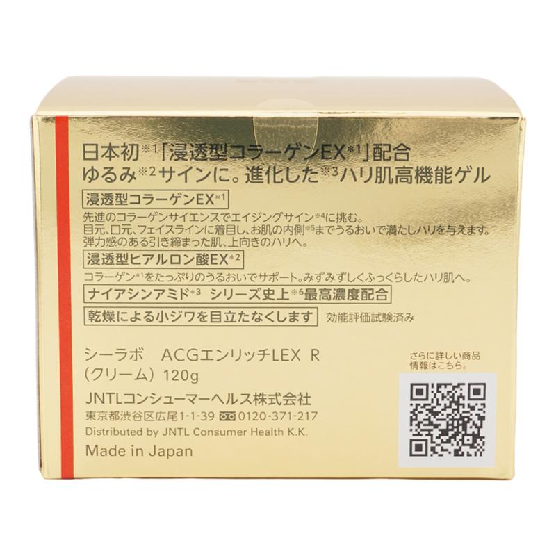 DR.CI:LABO ドクターシーラボ アクアコラーゲンゲル エンリッチリフトゲル EX 120g オールインワン :cilabo7568:LuckyBravo - 通販 - Yahoo!ショッピング
