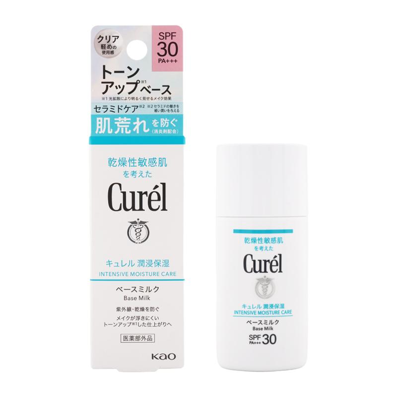 Curel [2個セット]Curel キュレル 潤浸保湿 ベースミルク 30mlSPF30 PA+++ 紫外線 ノンケミカルUV 無香料 無着色 医薬部外品 [ギフトラッピング対応 ...