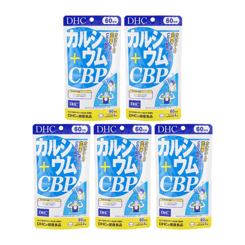 DHC [5個セット]DHC ディーエイチシー カルシウム＋CBP 60日分 240粒 栄養補助食品 サプリメント 健康食品 ヘマトコッカス 美容 ビタミンD3[ギフトラッピング対応 ...