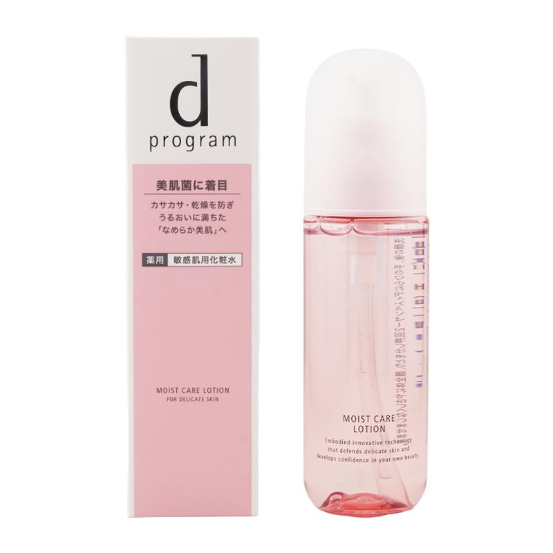 d program プログラム モイストケア ローション MB 125mL 資生堂インターナショナル 医薬部外品 敏感肌用 化粧水 乾燥 うるおい[ギフトラッピング対応 ...