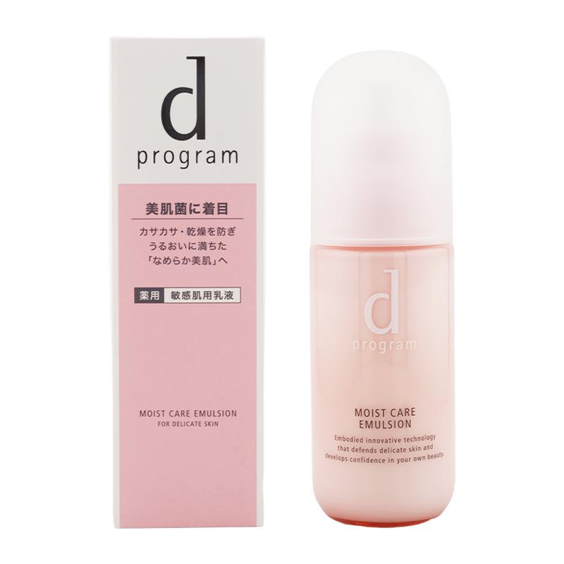 d program プログラム モイストケア エマルジョン MB 100mL 資生堂インターナショナル 医薬部外品 敏感肌用 乳液 乾燥 うるおい[ギフトラッピング対応 ...