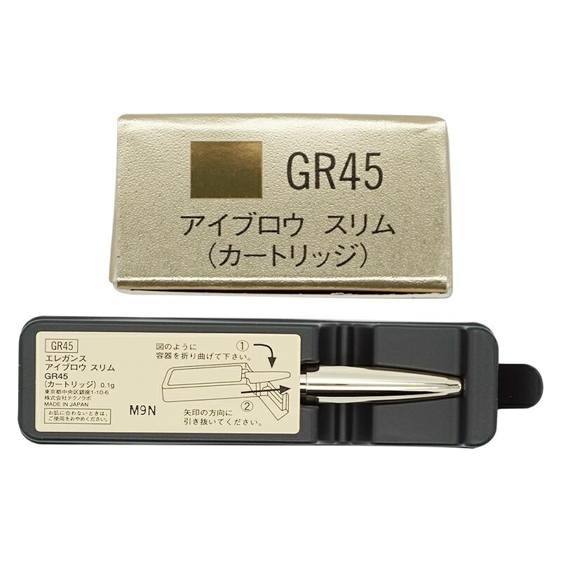 ELEGANCE Elegance エレガンス アイブロウ ペンシル スリム GR45 [やわらかなカーキ] ※カートリッジのみ[ギフトラッピング対応] : LuckyBravo - 通販 ...