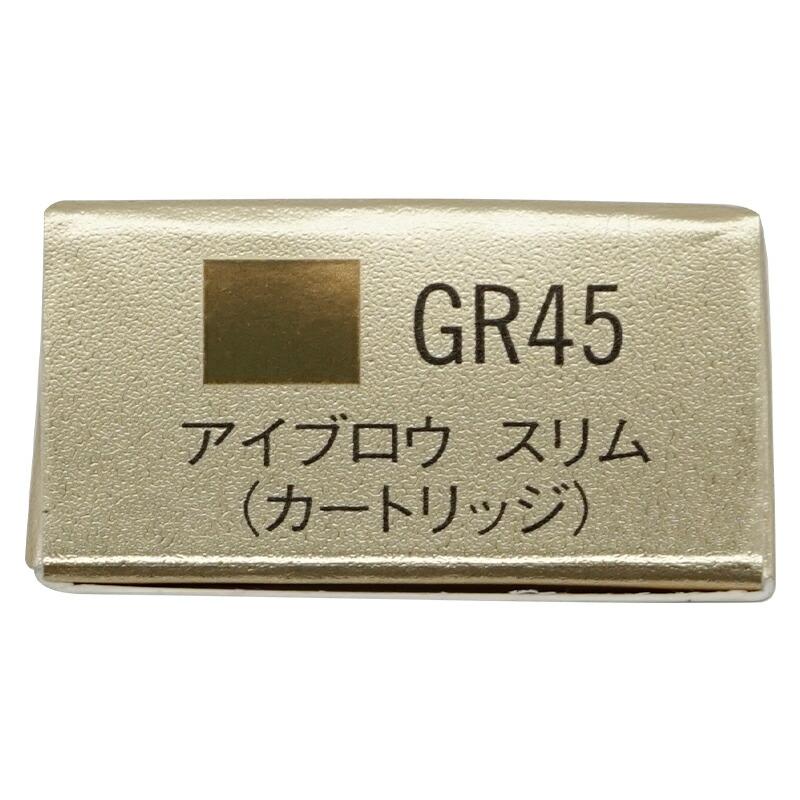 ELEGANCE Elegance エレガンス アイブロウ ペンシル スリム GR45 [やわらかなカーキ] ※カートリッジのみ[ギフトラッピング対応] : LuckyBravo - 通販 ...