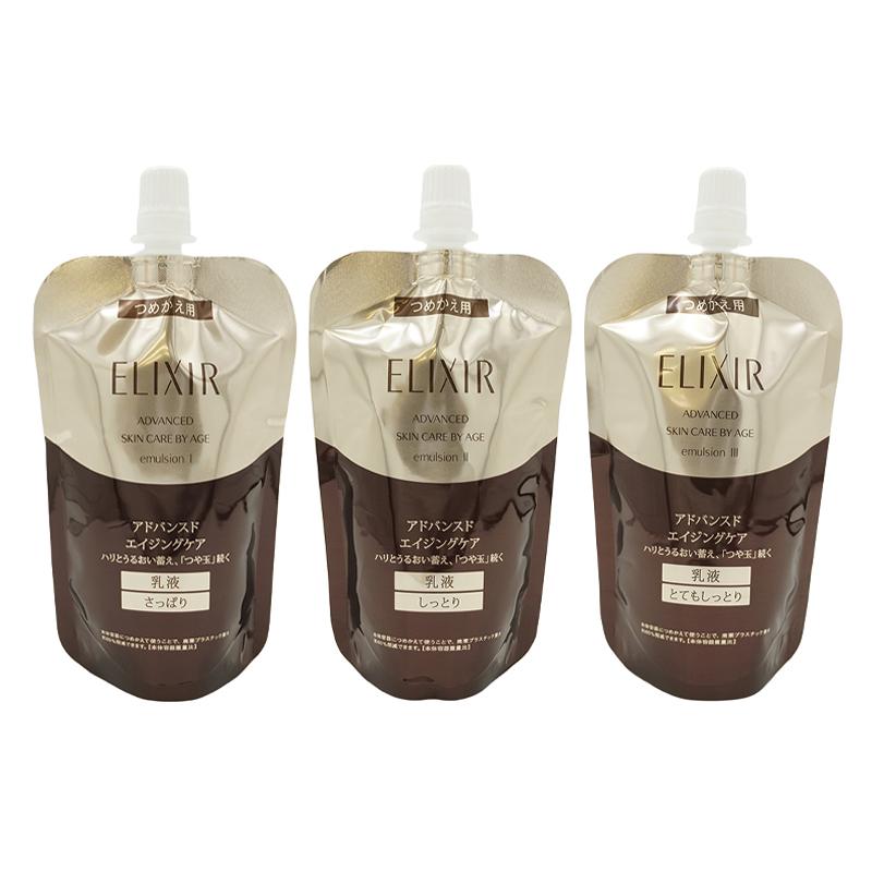 ELIXIR（コスメ） 資生堂 ELIXIR エリクシール アドバンスド エマルジョン [3種類から選べる] 110ml 詰め替え用 乳液 レフィル [ギフトラッピング対応 ...