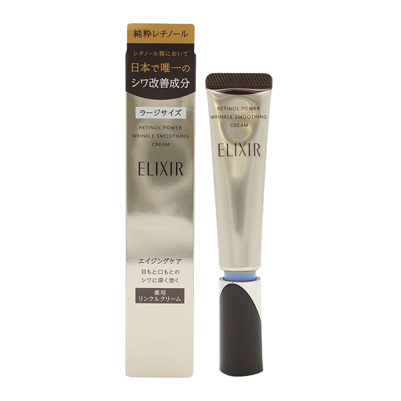 ELIXIR（コスメ） 資生堂 ELIXIR エリクシール シュペリエル レチノパワー リンクルクリームS 本体 15g アイクリーム 心地よいアクアフローラルの香り [ギフトラッピング対応 ...