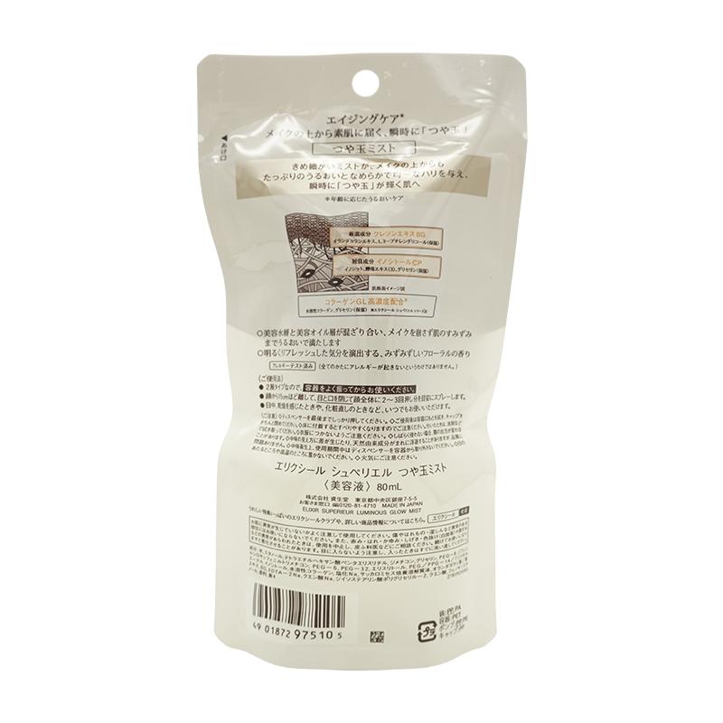 ELIXIR（コスメ） 資生堂 ELIXIR エリクシール シュペリエル つや玉ミスト 80ml 美容液 フローラルの香り [ギフトラッピング対応] : LuckyBravo - 通販 ...