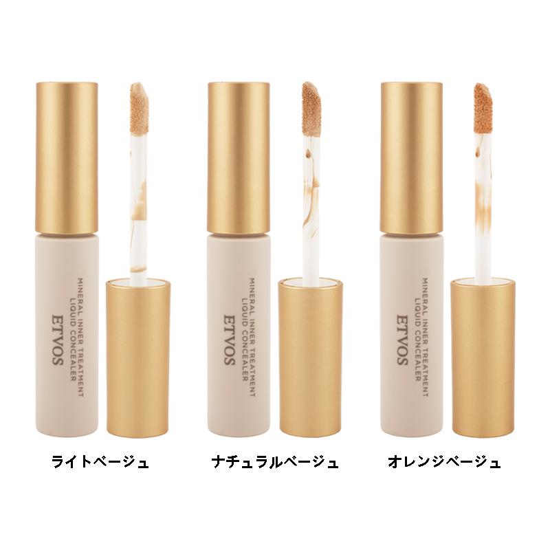 ETVOS エトヴォス ミネラルインナートリートメントリキッドコンシーラー SPF36 PA+++ 本体 [3種類から選べる] 8g リキッドコンシーラー[ギフトラッピング対応 ...