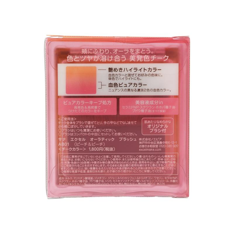 excel エクセル オーラティック ブラッシュ AB01 ピーチ＆ピーチ チーク ハイライトカラー グラデーション[ギフトラッピング対応] : LuckyBravo - 通販 - Yahoo ...