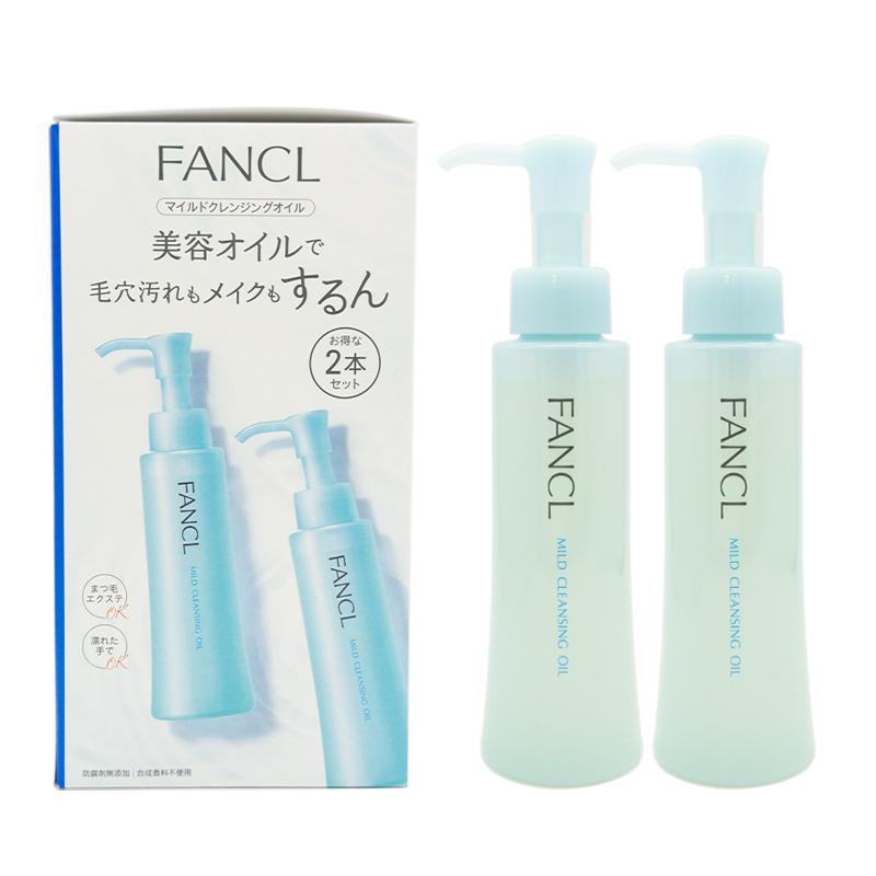FANCL ファンケル マイルドクレンジングオイル 120ml×2本 メイク落とし 洗顔 スキンケア セット うるおい 毛穴 角栓 いちご鼻 まつエク ウォータープルーフ ...