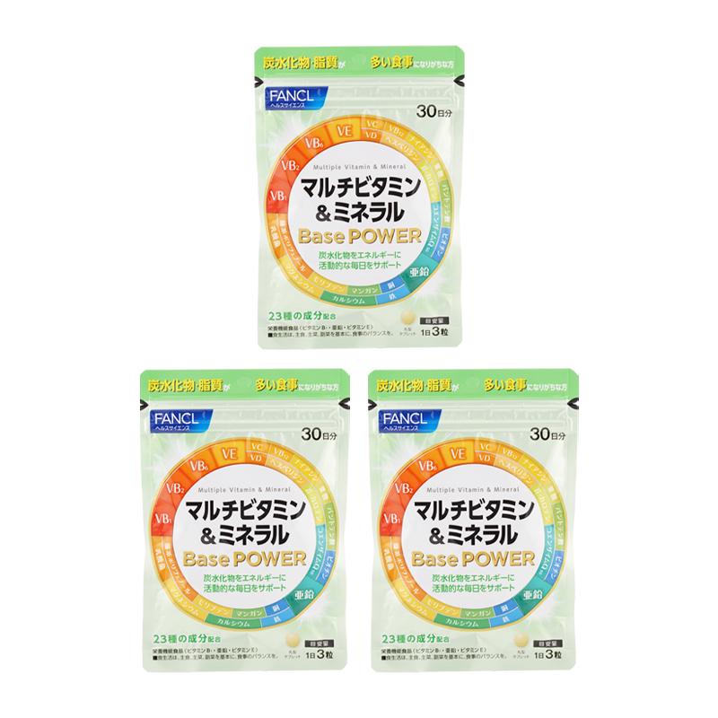 FANCL [3個セット]FANCL ファンケル マルチビタミン＆ミネラル Base POWER 30日分 サプリメント フード 健康食品 乳酸菌 ビタミンB2 B6 E[ギフトラッピング対応 ...