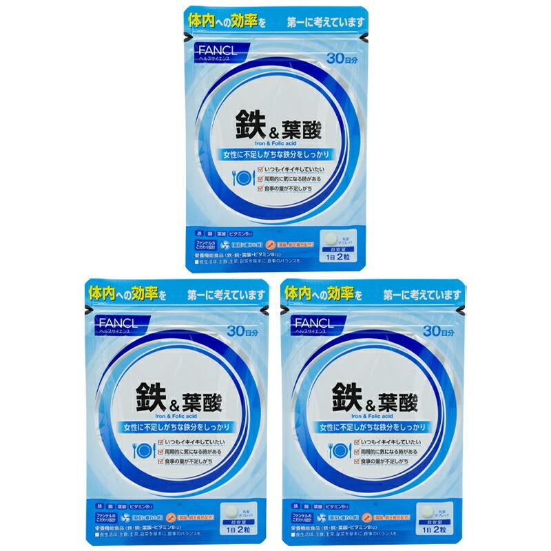 [3個セット] FANCL ファンケル 鉄＆葉酸 30日分 60粒 栄養機能食品 サプリメント 鉄分 葉酸 妊娠中 鉄分補給 ビタミンb6 ビタミンb12 健康食品 :fancl6320x3 ...