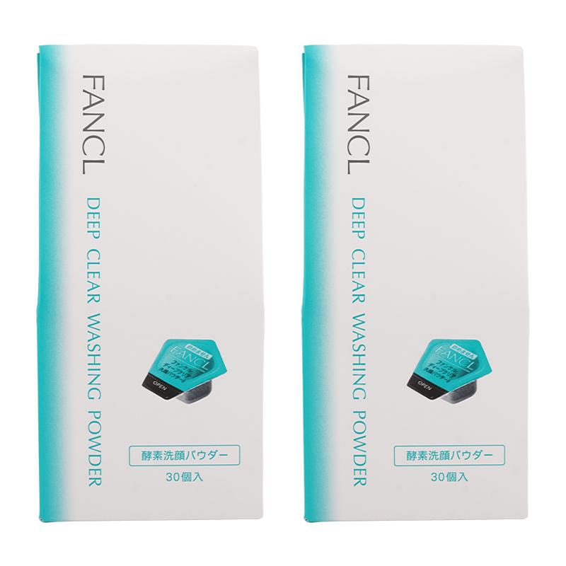 FANCL [2個セット]FANCL ファンケル ディープクリア 洗顔パウダー 30個 使い切りポーションタイプ 酵素洗顔料 スキンケア 保湿 毛穴[ギフトラッピング対応 ...