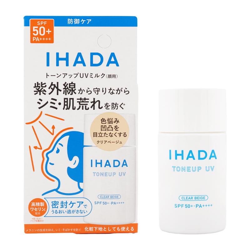 IHADA イハダ 薬用フェイスプロテクトUV ミルク クリアベージュ [医薬部外品] 30mL SPF50+・PA++++ 日焼け止め シミ 肌あれ[ギフトラッピング対応 ...