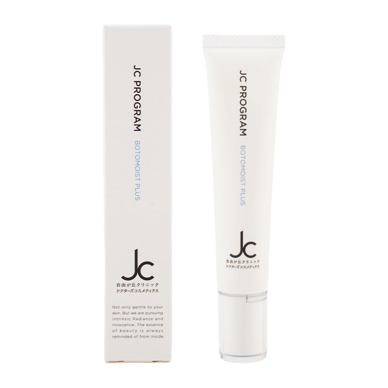 JC PROGRAM ボトモイストプラス 30g 美容液 部分用クリーム 自由が丘クリニック アルジルリン配合 目元 口元 頬 額[ギフトラッピング対応] : LuckyBravo - 通販 ...