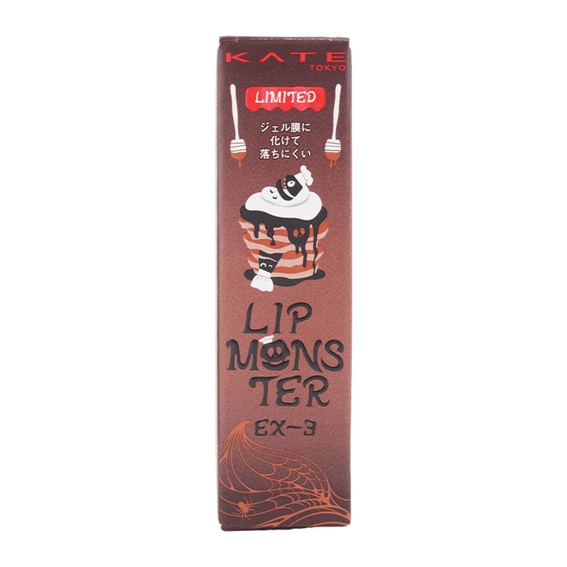 Attenir KATE ケイト リップモンスター EX-3 生焼けパンケーキ 3.0g 口紅 保湿 高発色 色持続 クリーミーベージュ系[ギフトラッピング対応] : LuckyBravo ...
