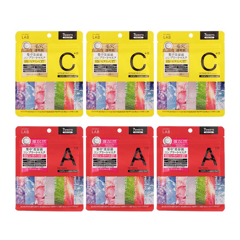 unlabel LAB [3個セット][2種類から選べる]unlabel アンレーベル ラボ R V コンプリートシートマスク 7枚入り ...