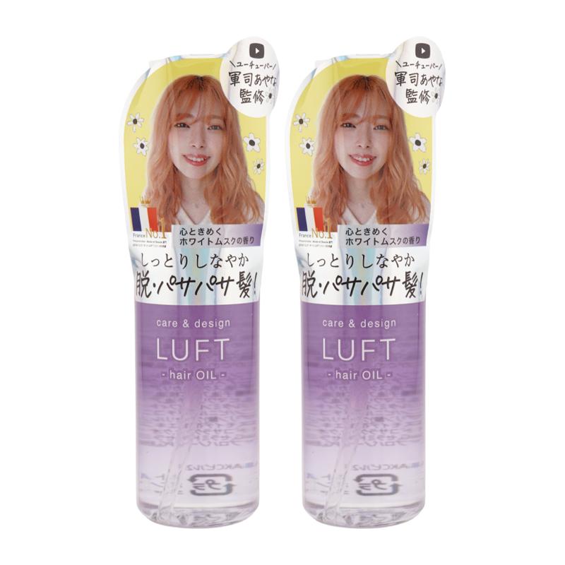 LUFT（ヘアケア） [2個セット]LUFT ルフト ケア&デザイン ヘアオイル 50ml ホワイトムスクの香り 洗い流さない トリートメント ツヤ感 スタイリング : LuckyBravo ...
