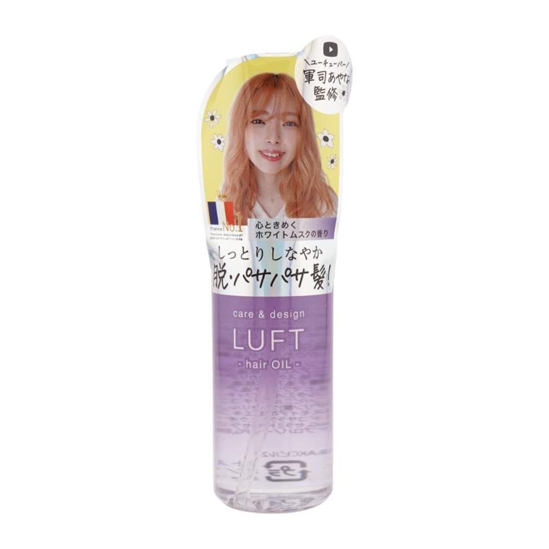 LUFT（ヘアケア） [2個セット]LUFT ルフト ケア&デザイン ヘアオイル 50ml ホワイトムスクの香り 洗い流さない トリートメント ツヤ感 スタイリング : LuckyBravo ...