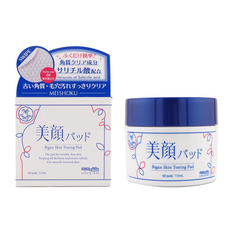 明色化粧品 美顔ACパッド ふきとり化粧水 60枚 115mL ピンセット付き 肌荒れ くすみ 角質 毛穴[ギフトラッピング対応] : LuckyBravo - 通販 - Yahoo!ショッピング