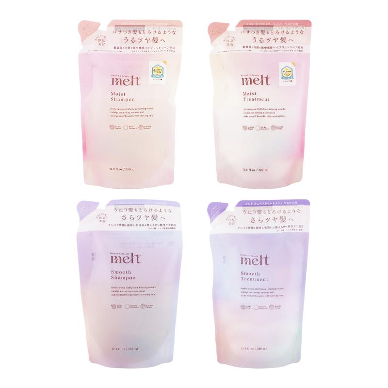 melt（Kao） [組合せ自由][2個セット]melt メルト スムース モイスト シャンプートリートメント 380mL 詰め替え用 美容液成分配合 ヘアケア [ギフトラッピング対応 ...