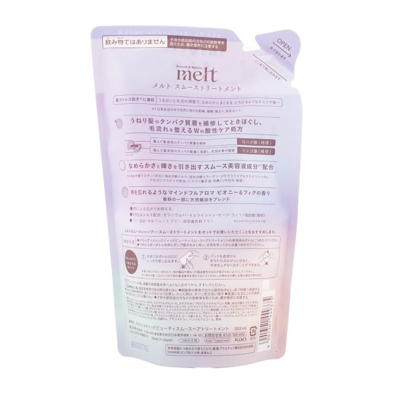 melt（Kao） melt メルト スムーストリートメント つめかえ用 380ml ピオニー&フィグの香り 詰替え レフィル ヘアケア コンディショナー 花王[ギフトラッピング対応 ...
