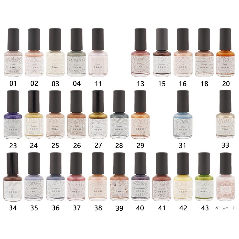 OSAJI オサジ アップリフト ネイルカラー [30種類から選べる] 10mL メイクアップ ネイル ネイルケア マニキュア ハーブエキスを配合 保湿[ギフトラッピング対応 ...